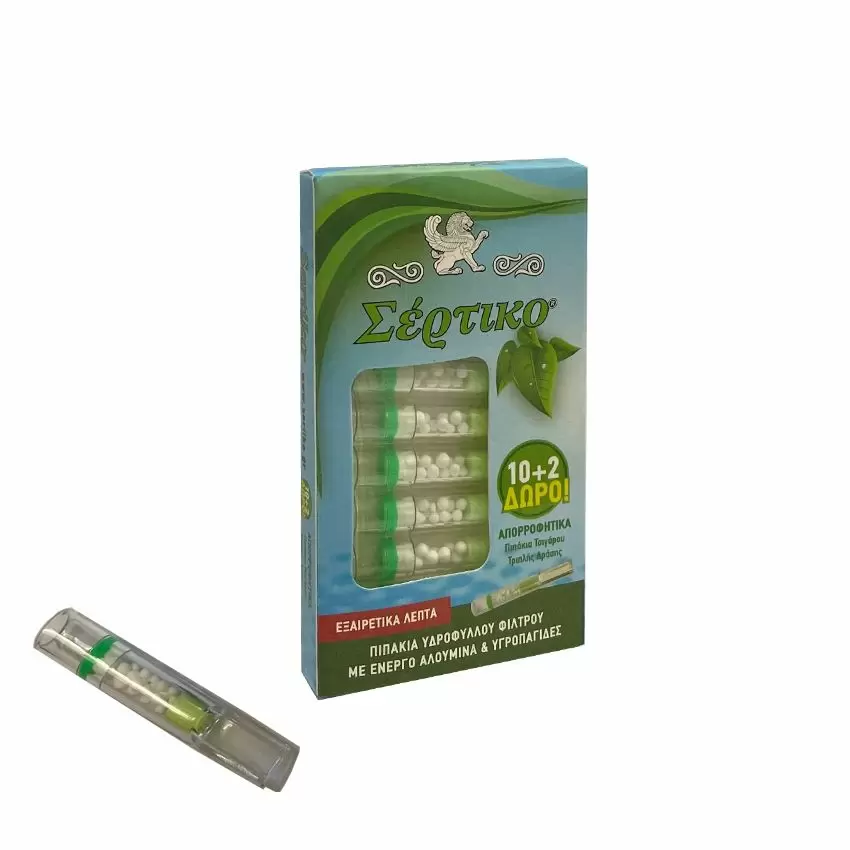 ΠΙΠΑΚΙ ΤΟΥ ΠΑΠΠΟΥ ΓΙΑ EXTRA SLIM ΤΣΙΓΑΡΟ 10 ΤΕΜ (42902-052)
