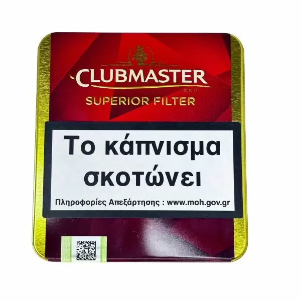 ΠΟΥΡΑ CLUBMASTER MINI BROWN 20'