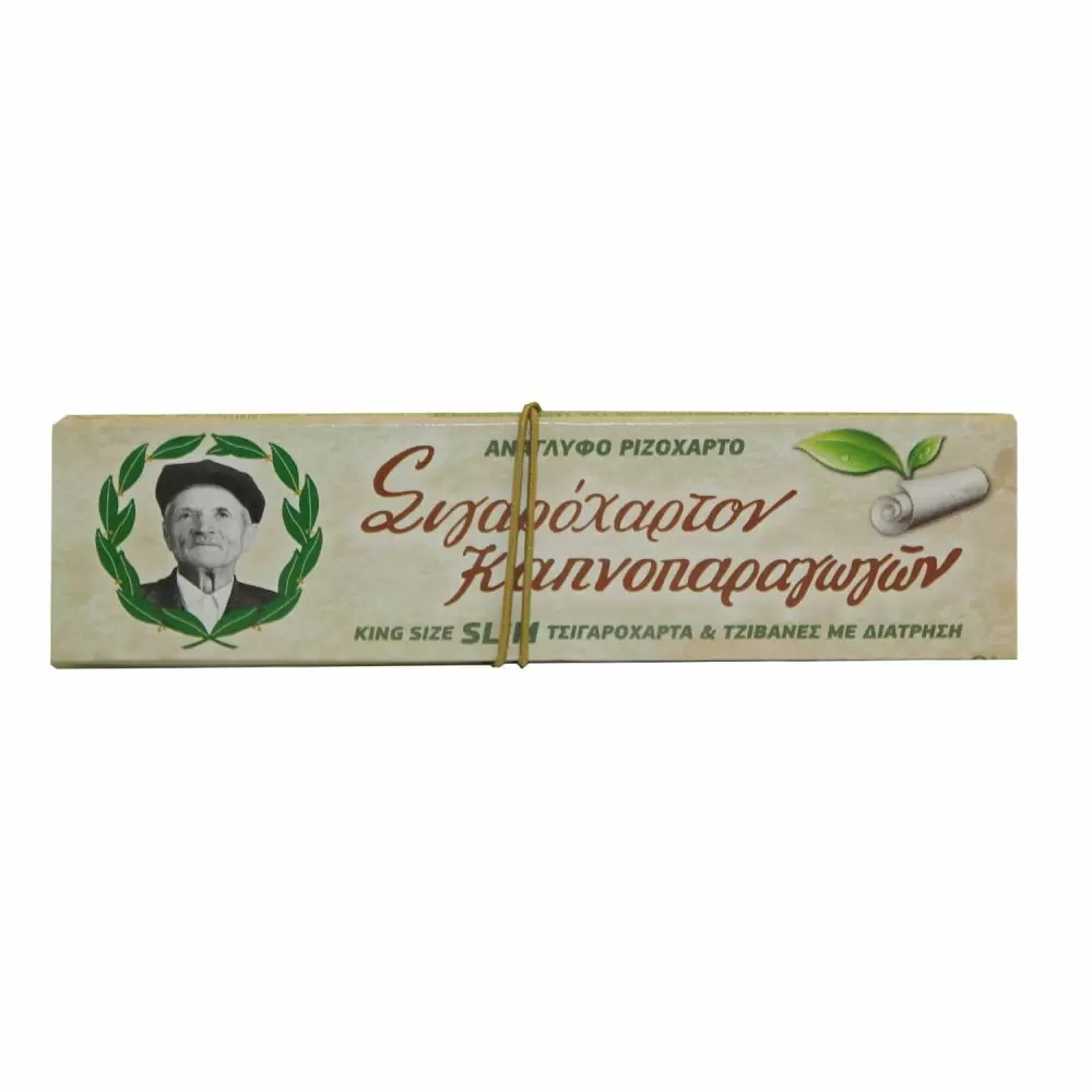 ΤΣΙΓΑΡΟΧΑΡΤΟ ΤΟΥ ΠΑΠΠΟΥ KING SIZE ΡΟΖ ΛΕΠΤΟ + ΤΖΙΒΑΝΕΣ (47585) 33 ΦΥΛΛΩΝ