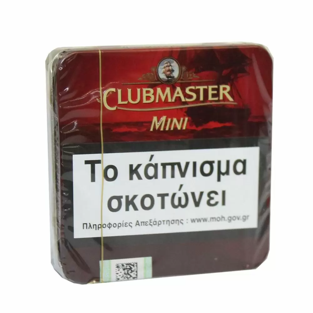 ΠΟΥΡΑ CLUBMASTER MINI BROWN 20'