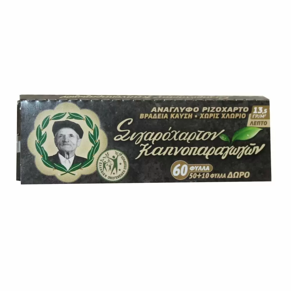 ΤΣΙΓΑΡΟΧΑΡΤΟ ΤΟΥ ΠΑΠΠΟΥ ΡΟΖ ΛΕΠΤΟ (47556) 60 ΦΥΛΛΩΝ