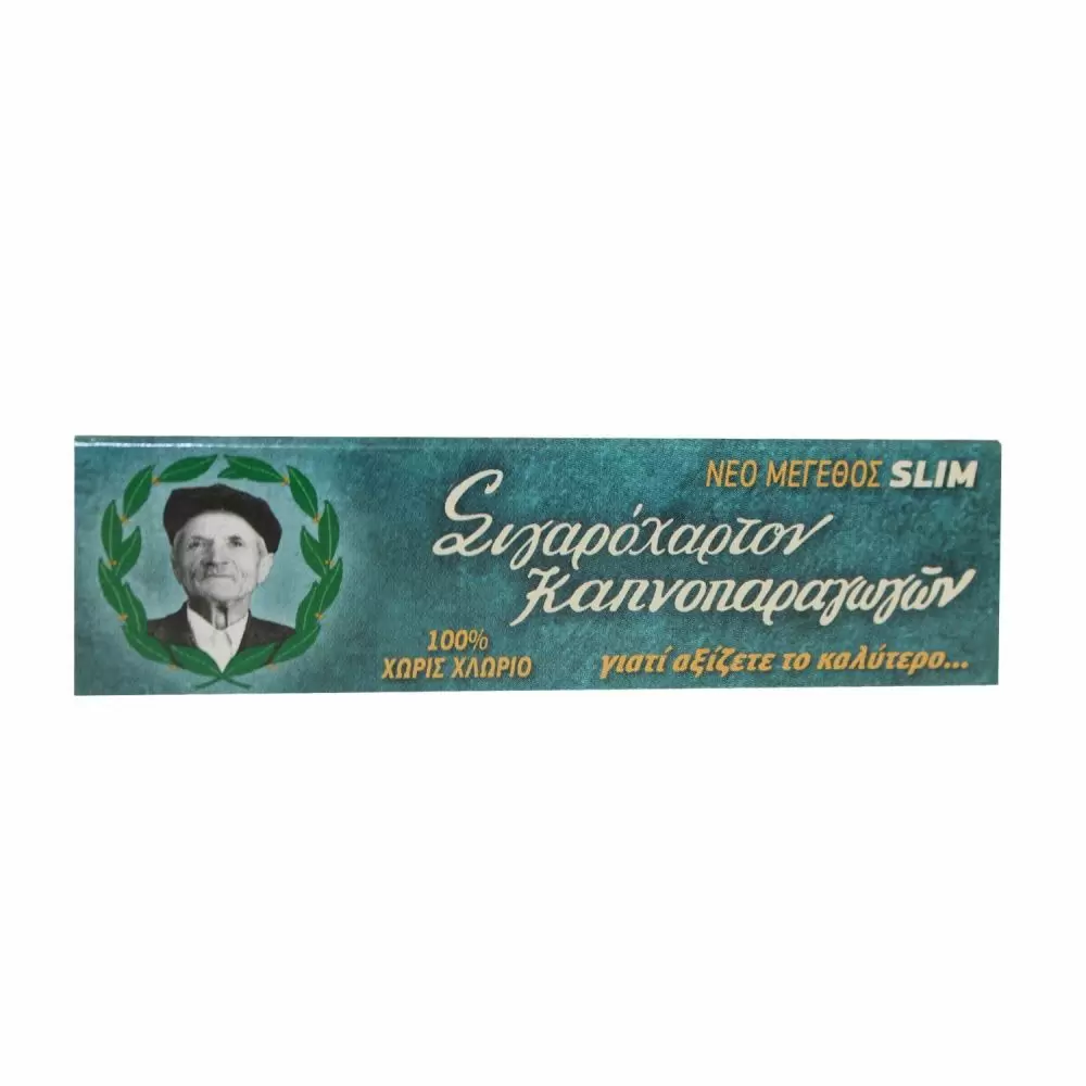 ΤΣΙΓΑΡΟΧΑΡΤΟ ΤΟΥ ΠΑΠΠΟΥ ΑΚΑΤΕΡΓΑΣΤΟ ΣΤΕΝΟ ΛΕΠΤΟ (47538) 66 ΦΥΛΛΩΝ