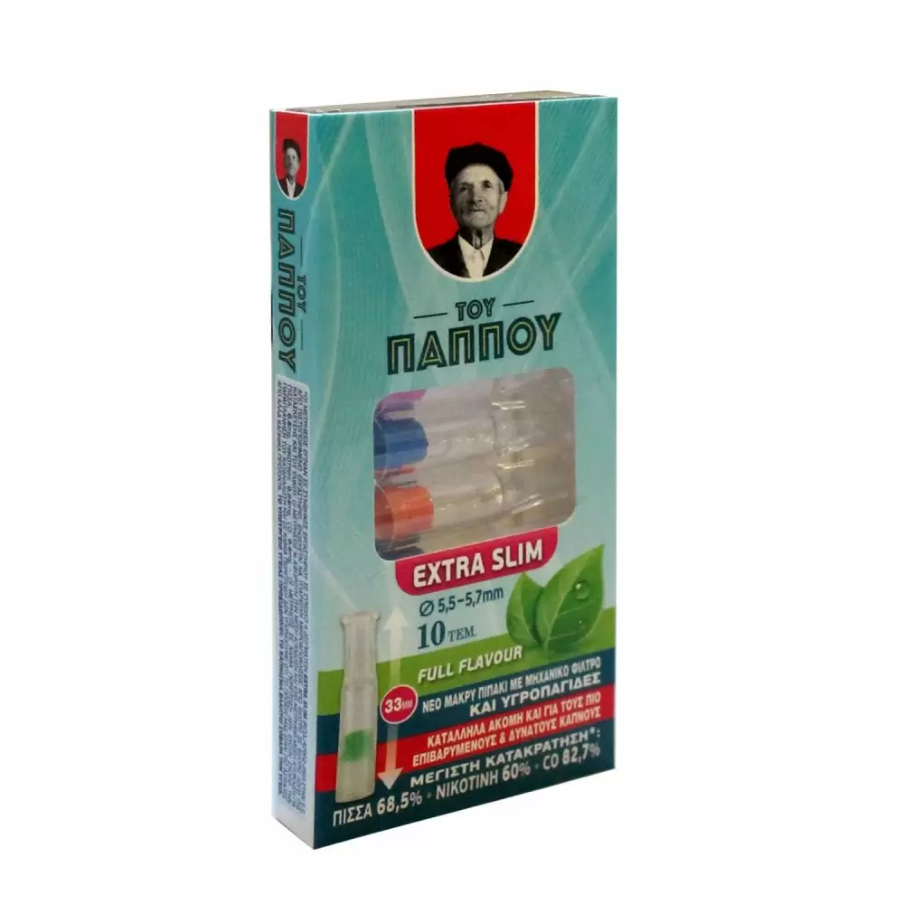 ΠΙΠΑΚΙ ΤΟΥ ΠΑΠΠΟΥ ΓΙΑ EXTRA SLIM ΤΣΙΓΑΡΟ 10 ΤΕΜ (42902-052)