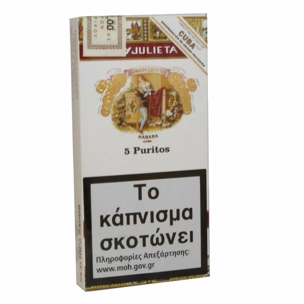 ΠΟΥΡΑ ROMEO Y JULIETA No3