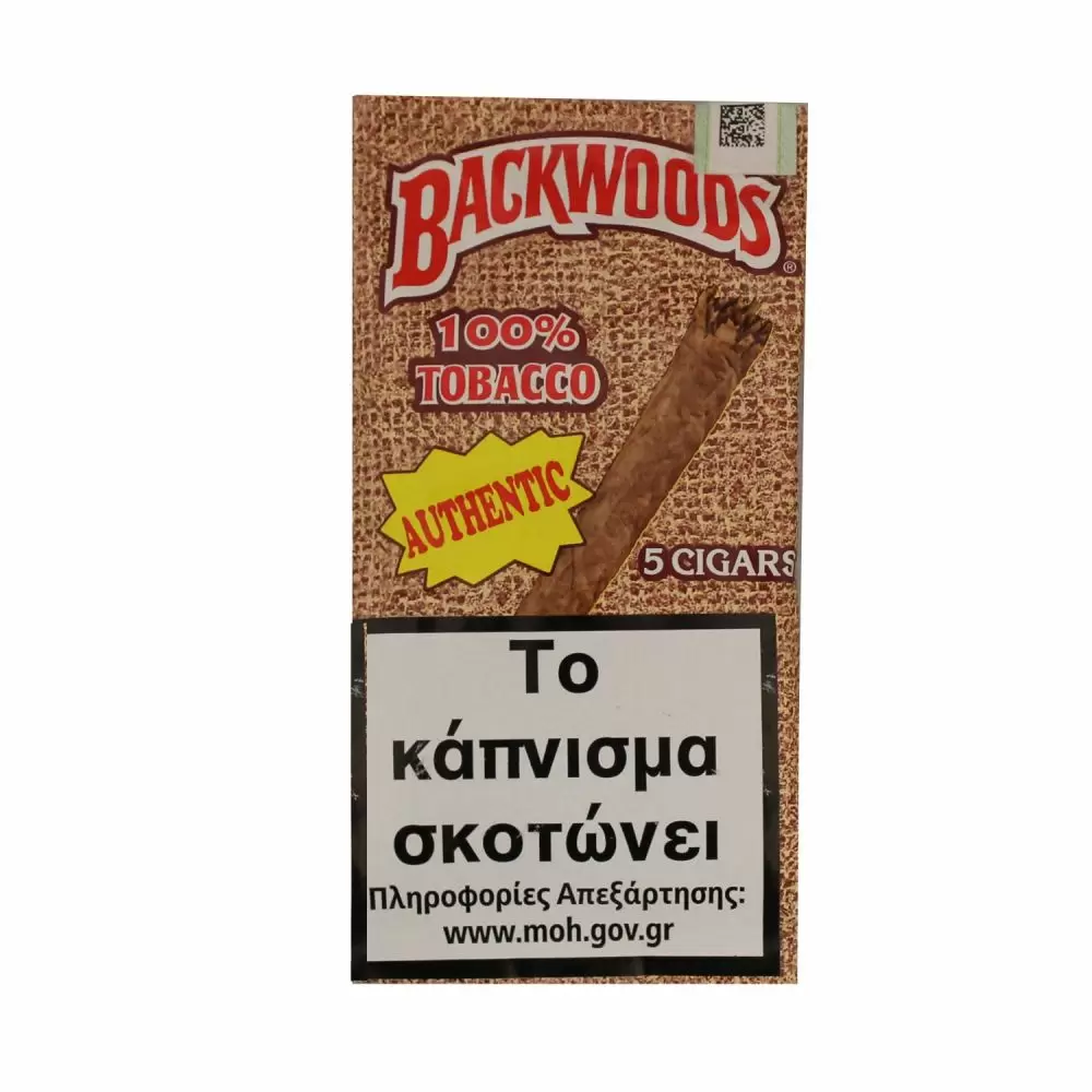 ΠΟΥΡΑ BACKWOODS BLUE 5'