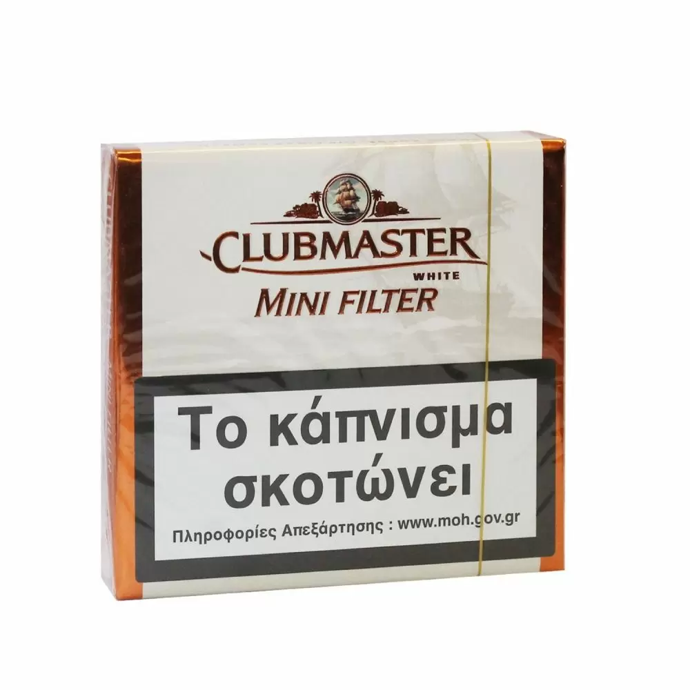 ΠΟΥΡΑ CLUBMASTER MINI BROWN 20'