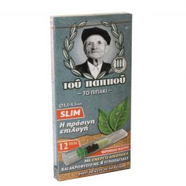 ΠΙΠΑΚΙ ΤΟΥ ΠΑΠΠΟΥ ΓΙΑ SLIM ΤΣΙΓΑΡΟ ΜΕ ΕΝΕΡΓΟ ΑΝΘΡΑΚΑ 12 ΤΕΜ (42902-231)