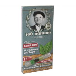 ΠΙΠΑΚΙ ΤΟΥ ΠΑΠΠΟΥ ΓΙΑ EXTRA SLIM ΤΣΙΓΑΡΟ ΜΕ ΕΝΕΡΓΟ ΑΝΘΡΑΚΑ 12 ΤΕΜ ...