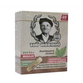 ΦΙΛΤΡΑ ΤΟΥ ΠΑΠΠΟΥ ΕΝΕΡΓΟΥ ΑΝΘΡΑΚΑ 8mm 40 ΤΕΜ (46000-019)