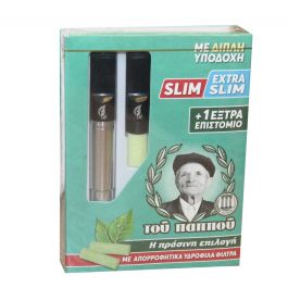 ΠΙΠΑ ΤΟΥ ΠΑΠΠΟΥ ΓΙΑ SLIM/EXTRA SLIM ΤΣΙΓΑΡΟ ΑΣΗΜΙ (42907-132)