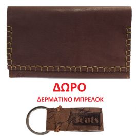 ΧΕΙΡΟΠΟΙΗΤΗ ΔΕΡΜΑΤΙΝΗ ΚΑΠΝΟΣΑΚΟΥΛΑ ΣΚΟΥΡΟ ΚΑΦΕ