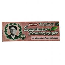 ΤΣΙΓΑΡΟΧΑΡΤΟ ΤΟΥ ΠΑΠΠΟΥ ΡΟΖ ΜΕΤΡΙΟ (47563) 60 ΦΥΛΛΩΝ