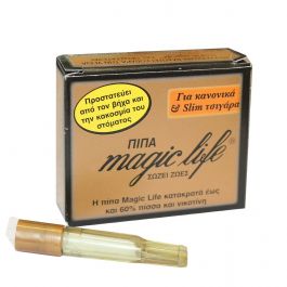 ΠΙΠΑΚΙ MAGIC LIFE ΓΙΑ ΚΑΝΟΝΙΚΟ ΚΑΙ SLIM ΤΣΙΓΑΡΟ