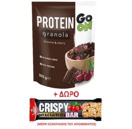GRANOLA GO ON BROWNIE & CHERRY 300gr